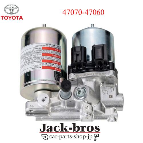 Toyota Genuine OEM 2010-2015 PRIUS Pump Assembly Brake Booster 47070 ...