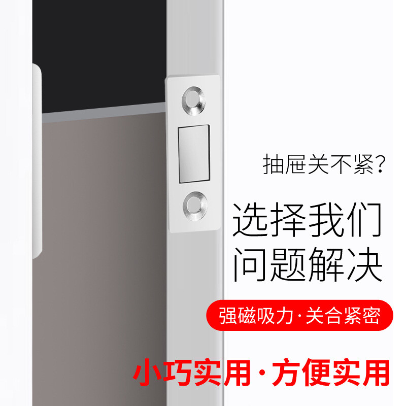 Invisible punch-free cabinet suction sliding door wardrobe strong M3F5 ...
