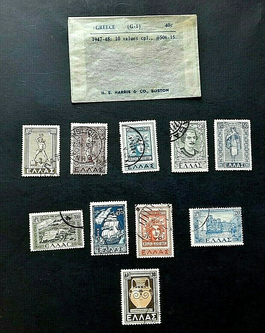 GREECE 1947-48 Lot of 10 vintage H.E.Harris Stamp Packet #506-15 bud87 ...