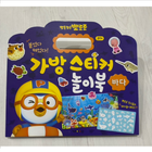 Official Pororo Puffy Reusable Thick Stickers Playbook Sea Learn Korean ...