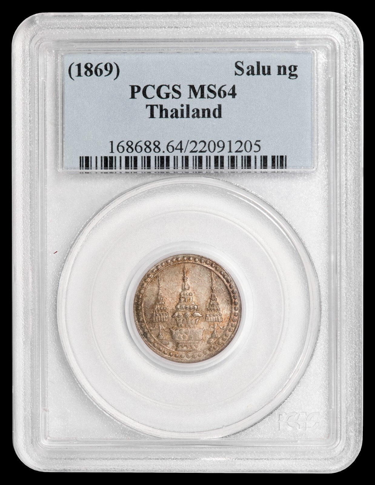1869 Thailand Salung (1/4 Baht) PCGS MS64 - BEAUTIFUL EXAMPLE | eBay