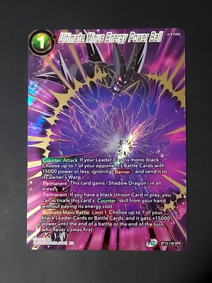 Ultimate Minus Energy Power Ball BT15-139 SPR NM | eBay