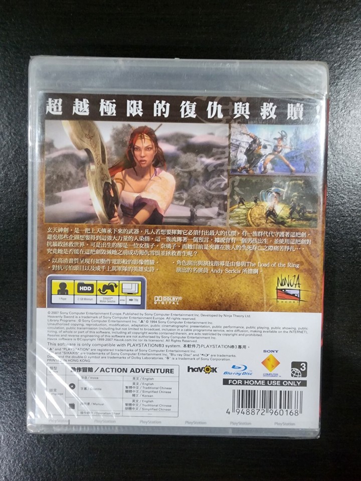 Heavenly Sword PS3 (English Version) Brand New Sealed 4948872960168 | eBay