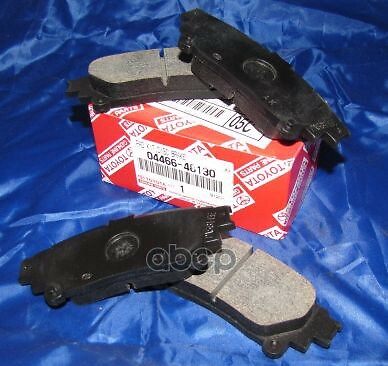 04466-48130 Toyota Pad kit, disc brake, rear 0446648130, New Genuine ...