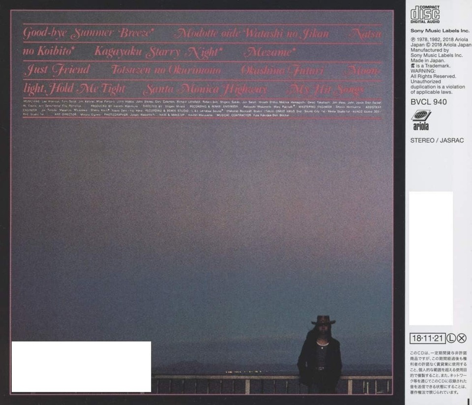 MARIYA TAKEUCHI - BEGINNING 1st Album New CD Remastered Edition ...