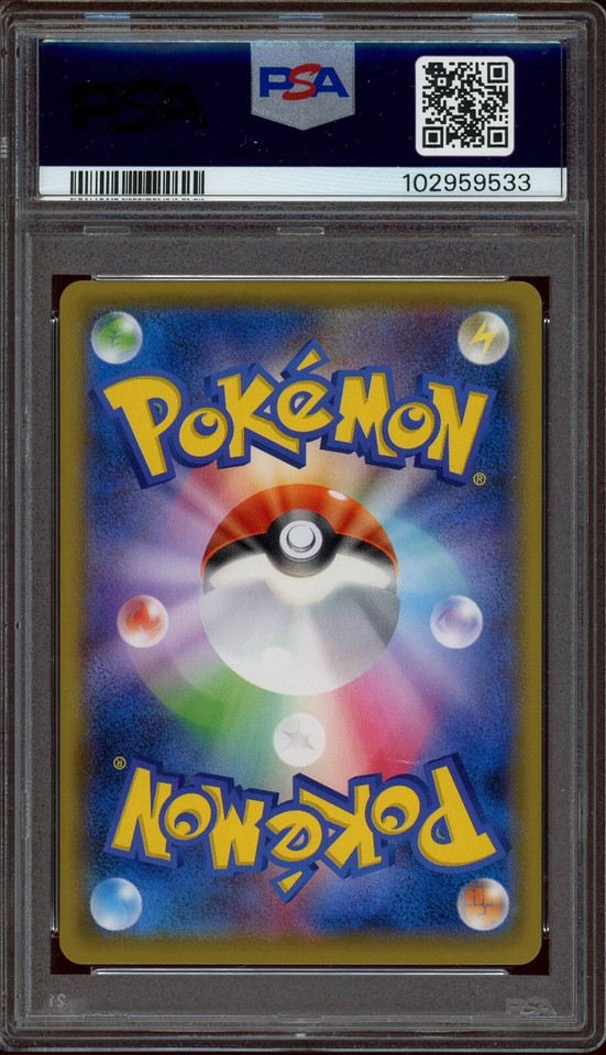 Pokemon PSA 10 Stamp Pikachu Beauty Japanese Promo Card 227/S-P Gem ...