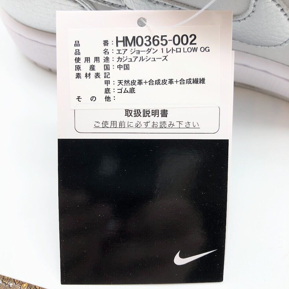 Nike Air Jordan 1 Retro Low OG Metallic Silver HM0365-002 Nike Air Jordan 1 Retro Low OG Metallic Silver HM0365-002