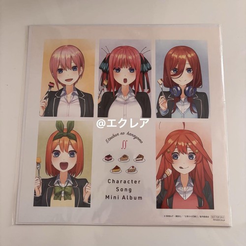 New Quintessential Bride Character Song Mini Album Mega Jacket | eBay