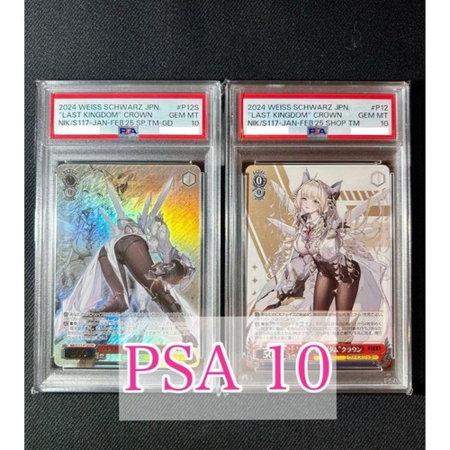 PSA 10 2024 weiss schwarz NIKKE Last Kingdom crown promo NIK / S117 ...