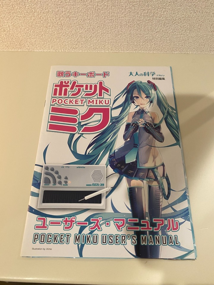 Miku Hatsune Pocket Miku Singing Keyboard NSX39 YAMAHA Vocaloid Gakken ...