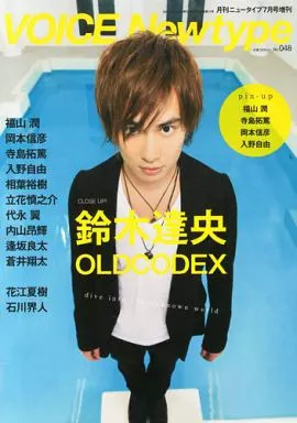VOICE No.48 magazine cover Suzuki Tatsuo Japanese voice actor used | eBay
