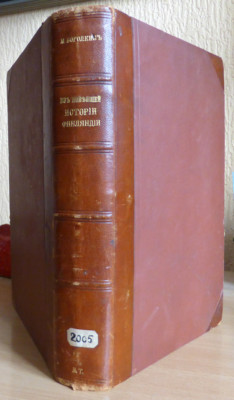 Russian book. From the recent history of Finland... Bobrikov. M ...