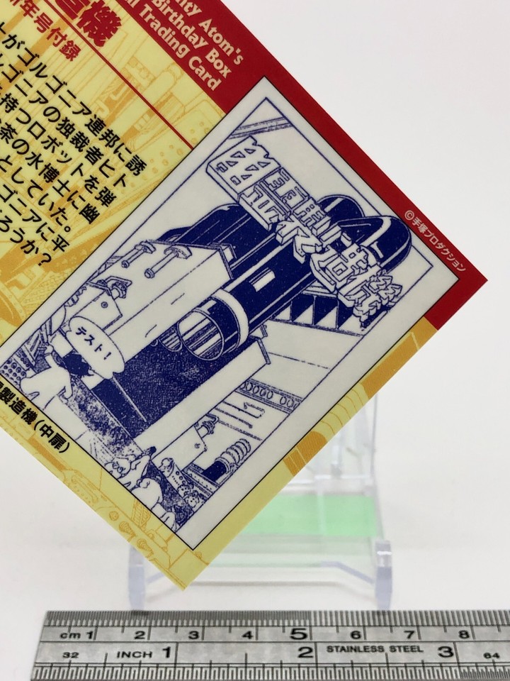 Astro Boy Happy Birthday Box Special Trading Card TCG Osamu Tezuka ...