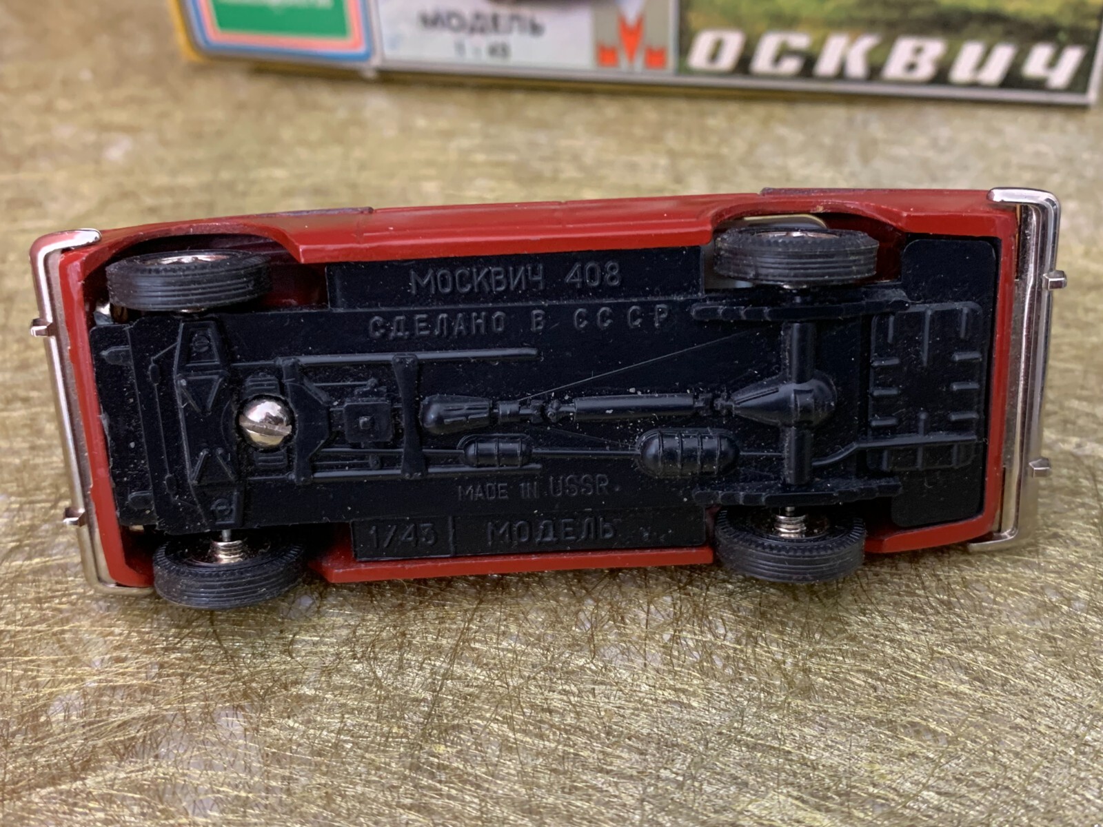 Vintage USSR Toy Collectable 1:43 Diecast Moskvich Sedan USSR Red. Made ...