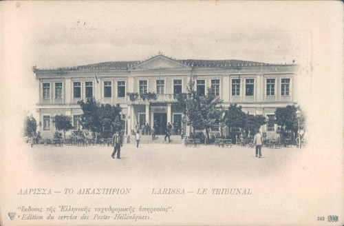 GREECE Larissa justice hall 1900s litho PC - rare ! | eBay