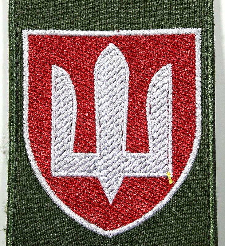 Ukraine Ukrainian Military Police Branch Insignia Patch Attachable | eBay