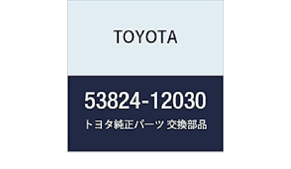 TOYOTA Genuine OEM Protector, Front Side Panel, No.2 LH COROLLA SED ...