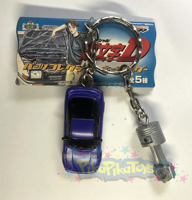 Initial D Nissan Sil80 180SX Custom & PISTON Engine Figure Keychain US ...