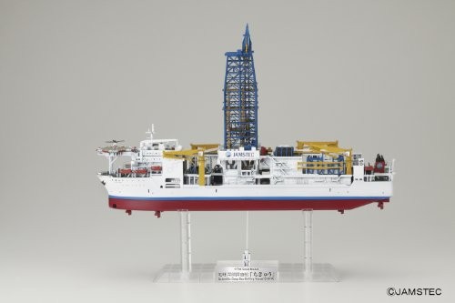 Exploring Lab. 1/700 Scientific Deep Sea Drilling Vessel Chikyu Bandai ...