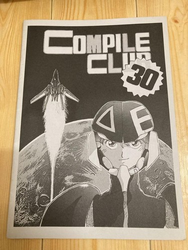 Compile Club No. 30 | eBay