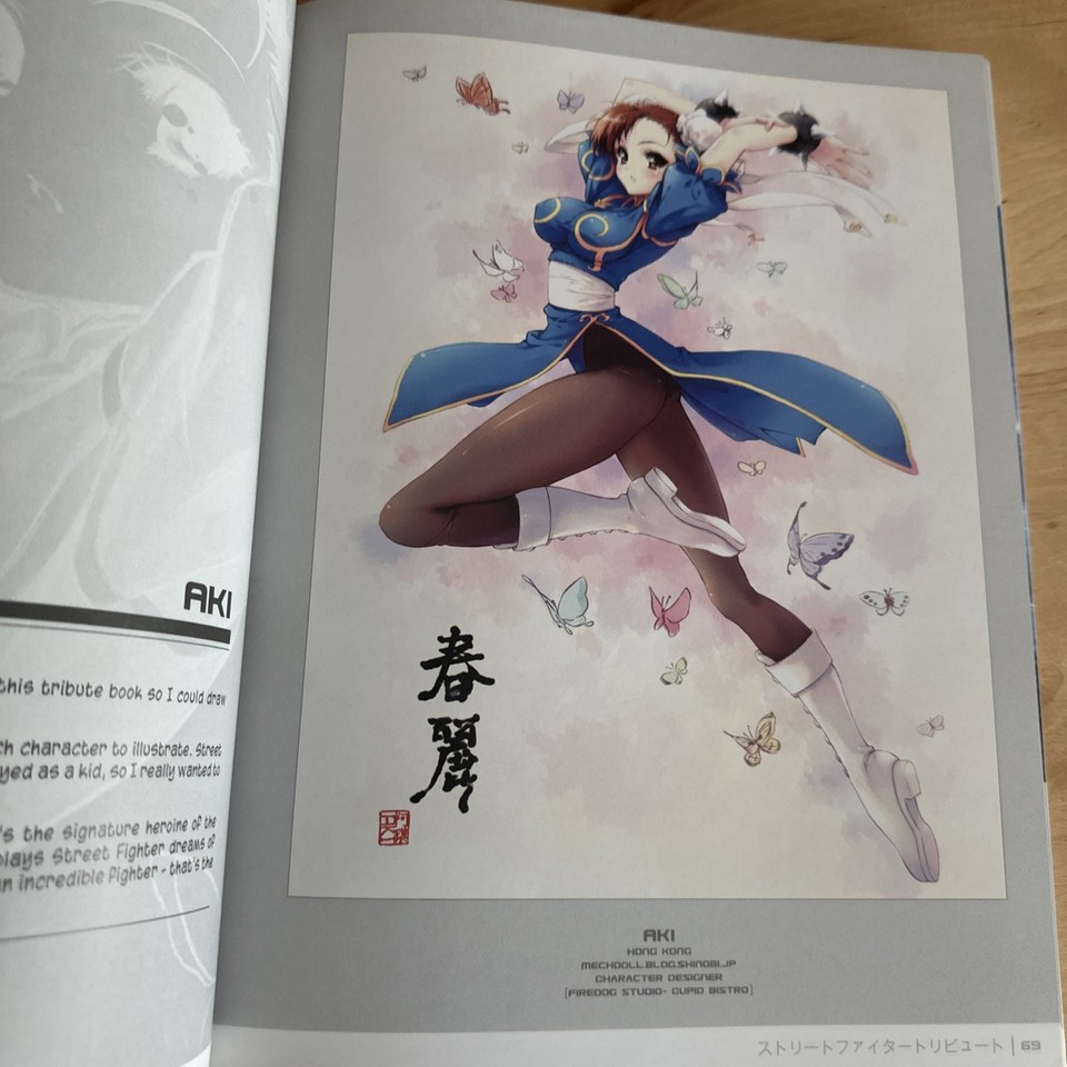 Street Fighter Tribute Limited Edition SDCC Udon Comics rare book | eBay