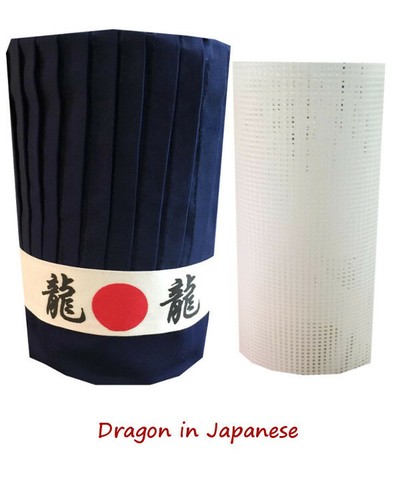 Hibachi Chef Tall Hat Set Japanese Chef Classic Tall Hat Chef Hat Set ...