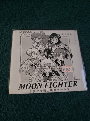 Moon Fighter Sharp X68000 Sailor Moon Doujin Fighter Tested Working US ...