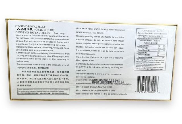 GINSENG ROYAL JELLY EXTRACT EXTRA STRENGTH ENERGY ENDURANCE 2000MG 10 ...