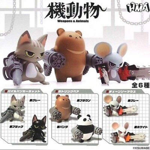 Weapons and Animals Vol.1 Capsule Toy 6 Types Full Comp Set Gacha New ...