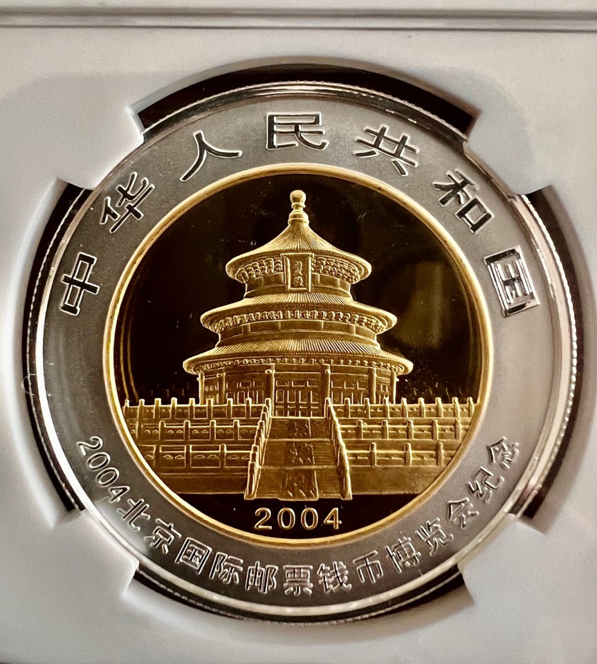 2004 China S10Y Panda Beijing Coin Expo MS70 Bimetal NGC MS 70 Gild | eBay