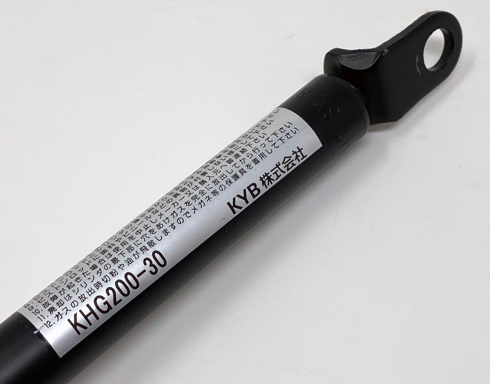 Brand New KYB KHG200-30 Gas Spring Unused | eBay