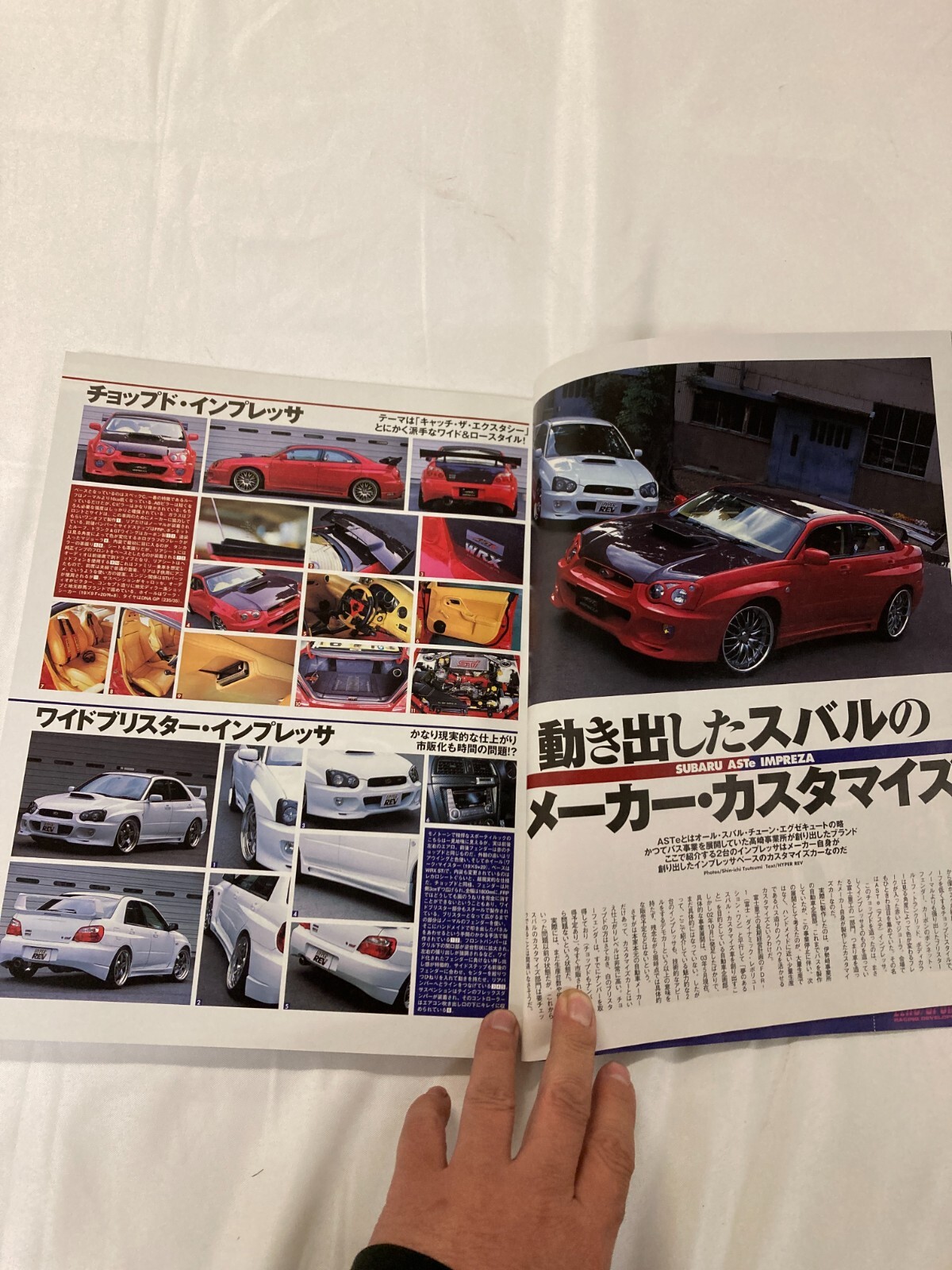NEW Hyper REV Japan Car Magazine Issue 84 for Subaru WRX STi GD Model ...