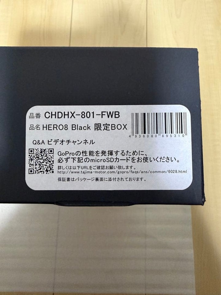 GoPro HERO8 BLACK First Limited Edition Box CHDHX-801-FWB | eBay