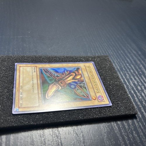 Exodia Left Leg Of The Forbidden One ULTRA RARE Korean YuGiOh LOB-K121 ...