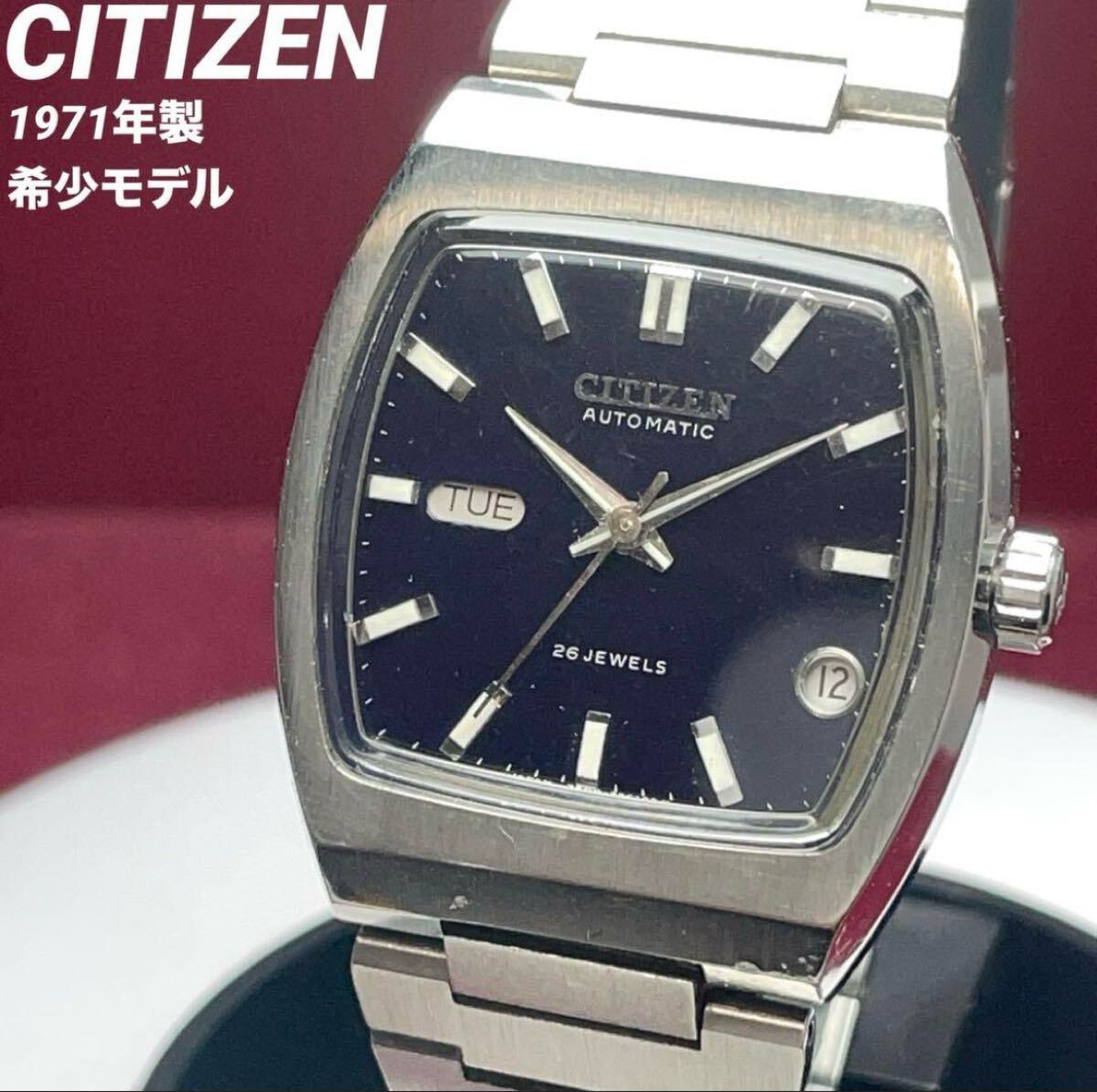Rare Square Case Dial 70s CITIZEN AUTOMATIC Wristwatc… - Gem