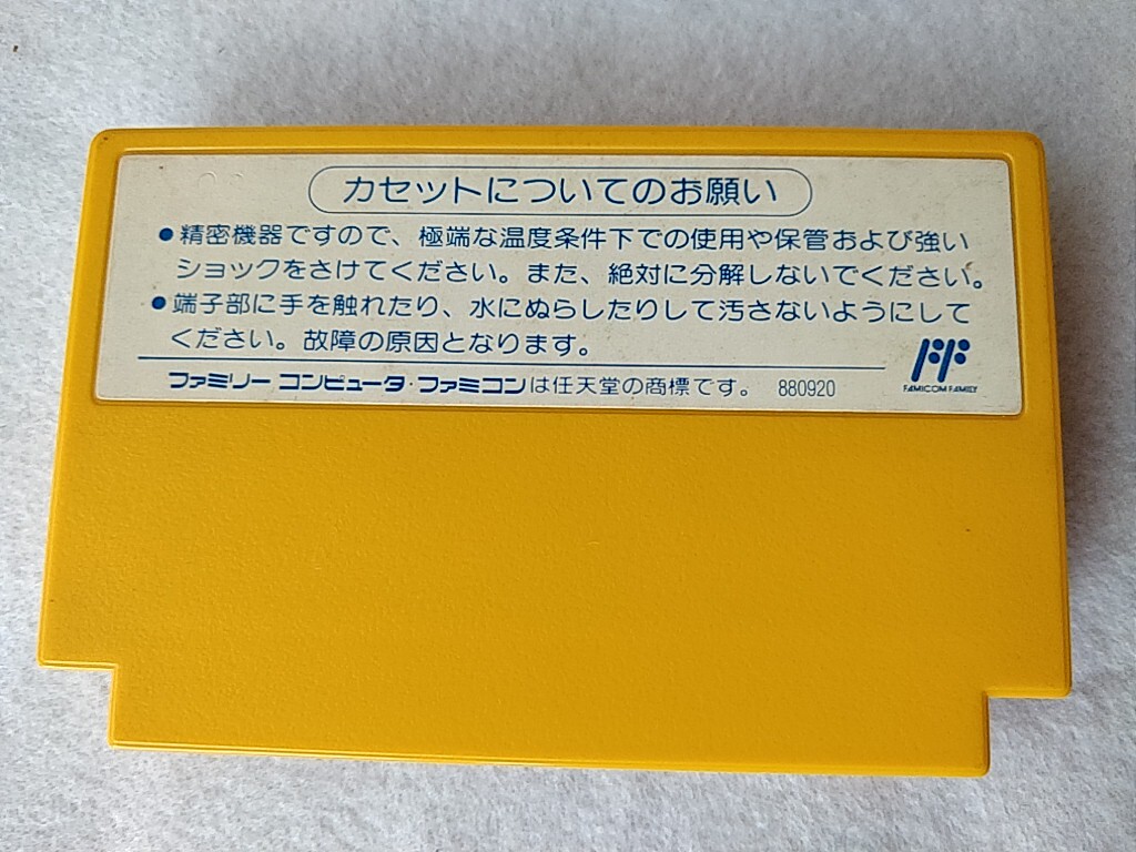 FC GENJIN Bonks Adventure Nintendo FAMICOM (FC) Cartridge,Manual,Boxed ...