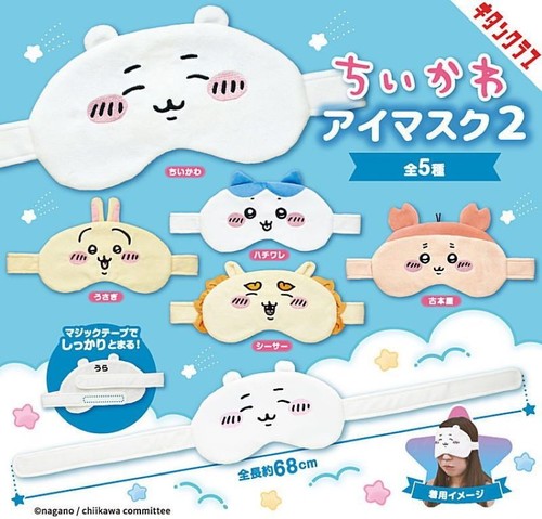 Chikawa Eye Mask 2 [Set of 5 types (full complete)] Capsule Japan 607Y ...