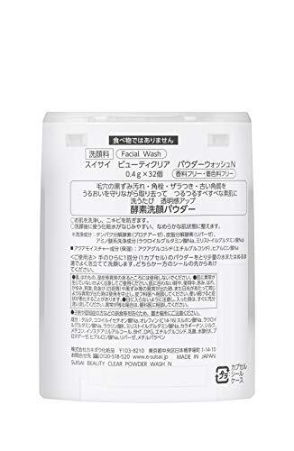 Suisai Beauty Clear Powder Wash N Facial Cleansing Powder 0.4g x 32 ...