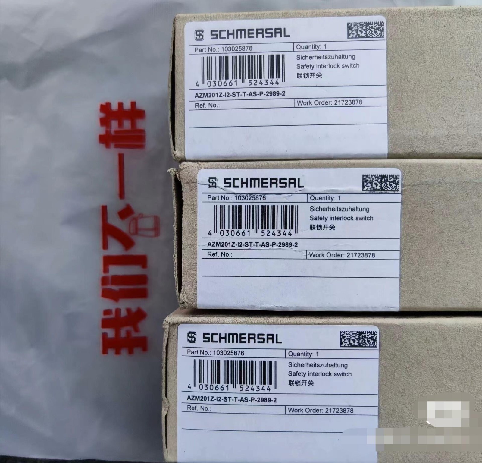 1pc NEW AZM201Z-12-ST-T-AS-P-2989-2 103025876 Switch By DHL or FedEx # ...