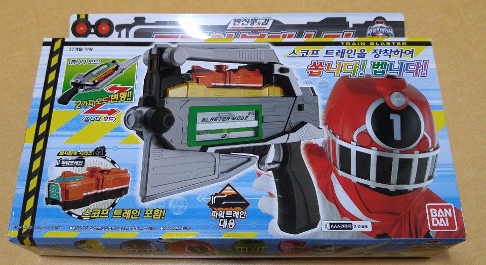 BANDAI Power Rangers Ressha Sentai ToQger Tokkyuger ToQ Tokkyu Blaster ...