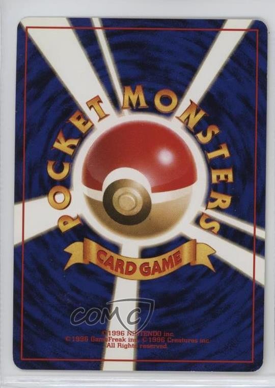 Double Colorless Energy Japanese Pokemon Intro Pack: Bulbasaur #23 1999 ...