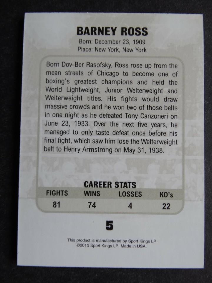 2011 Ringside Boxing Round One Gold Cards Complete Your Set U Pick List ...