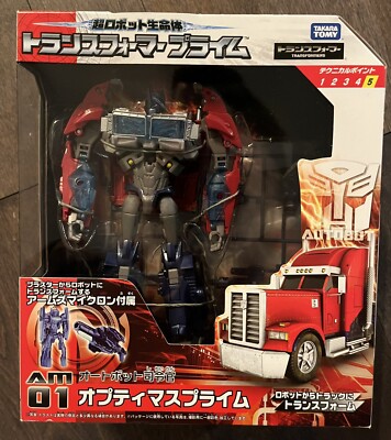 TAKARA TOMY Transformer Animated Prime AM01 BattleShield Optimus Prime ...