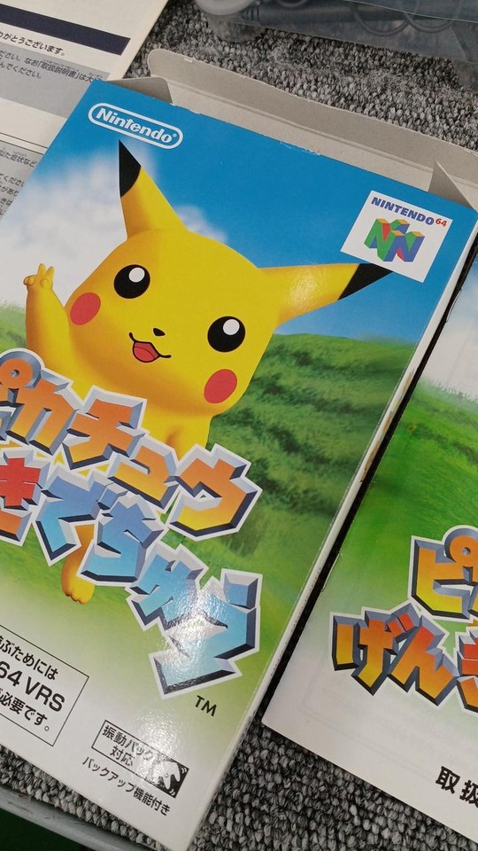 Nintendo Pikachu Good Luck N64 Software _58648 | eBay