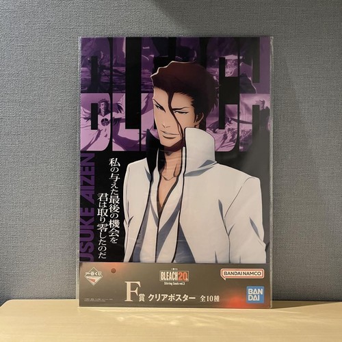 Bleach Kulia Clear Poster F Prize Ichibankuji Official | eBay
