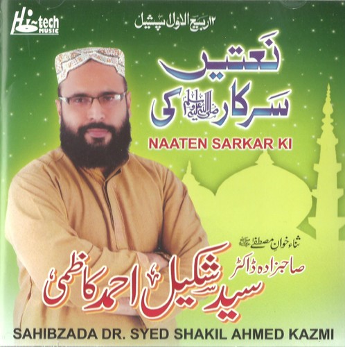 Sahibzara Dr. Syed Shakil Ahmed Kazmi - Naaten Sarkar Ki - Neuf Naat CD ...