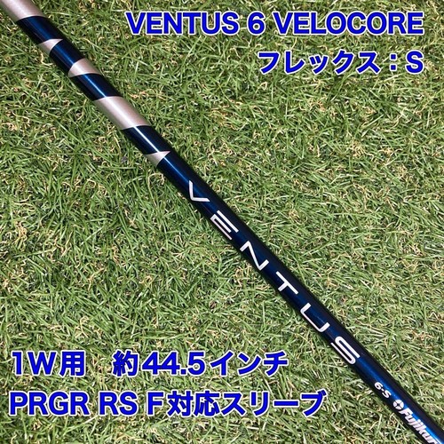 PRGR driver shaft only VENTUS 6S Velcore VENTUS Golf Club | eBay