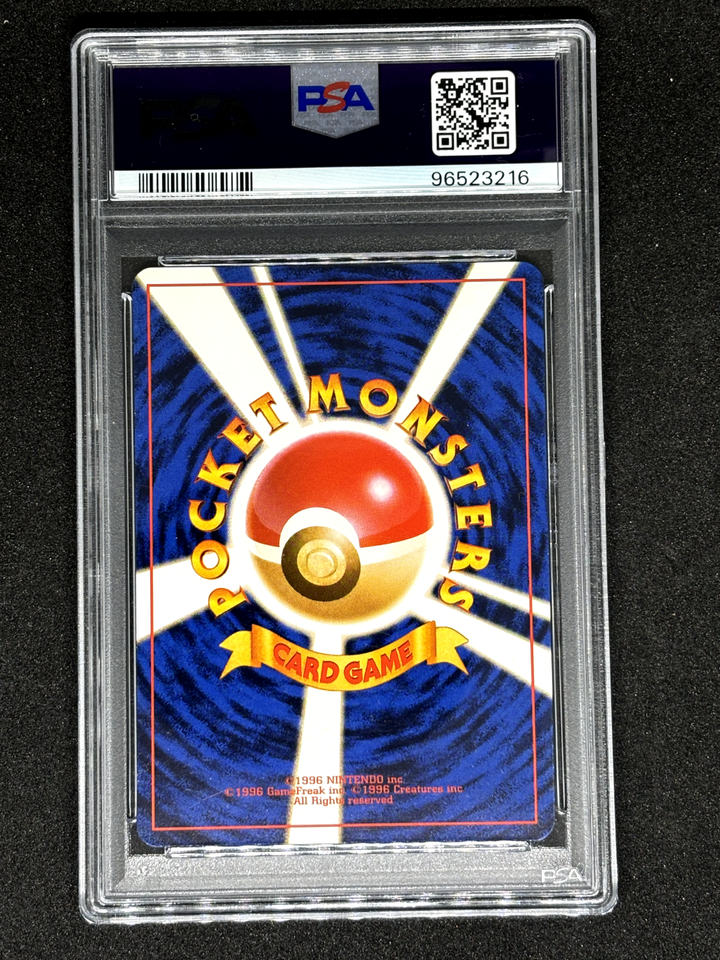 1999 Pokemon Japanese Promo SNAP PIKACHU Trainer Card Magazine Vol-1 ...