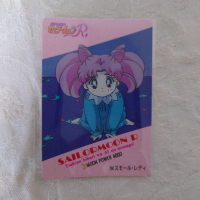 No.196 Sailor Moon Small Lady Amada Items From The Time | eBay