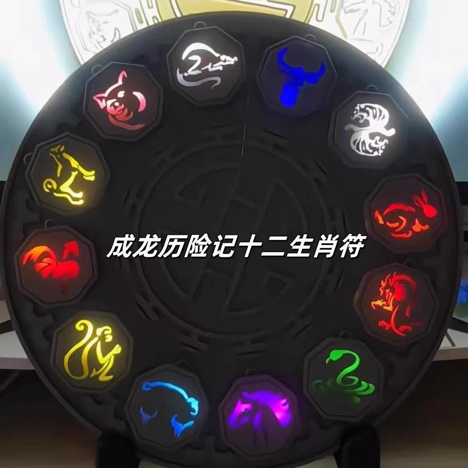 Jackie Chan's Adventure: The Twelve Zodiac Rune Stone Luminous 3D ...